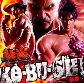 【中古】【未使用】KO・BU・SHI~鉄拳~【メーカー名】【メーカー型番】【ブランド名】バンダイビジュアル サウンドトラック, アニメ, 5%OFFクーポン対象商品_fixed, Music Album CDs, クーポン使用可能商品_fi...