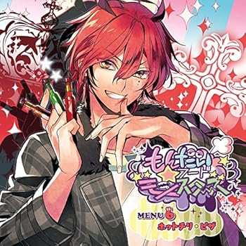 【中古】もんだいフード★モンスターズ MENU6 ホットチリ・ピザ【メーカー名】【メーカー型番】【ブランド名】ティームエンタテインメント サウンドトラック, アニメ, 5%OFFクーポン対象商品_fixed, Music Album CDs...