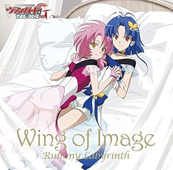 【中古】Wing of Image(通常盤)【メーカー名】【メーカー型番】【ブランド名】【商品説明】Wing of Image(通常盤)当店では初期不良に限り、商品到着から7日間は返品を 受付けております。お問い合わせ・メールにて不具合詳細...