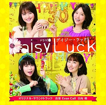 【中古】【未使用】NHKドラマ10「デイジー・ラック」 オリジナル・サウンドトラック【メーカー名】【メーカー型番】【ブランド名】【商品説明】NHKドラマ10「デイジー・ラック」 オリジナル・サウンドトラック当店では初期不良に限り、商品到着か...