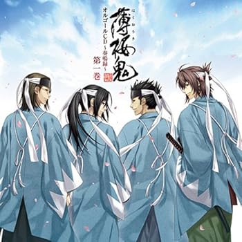 【中古】薄桜鬼 オルゴールCD~奏鳴録~第一巻【メーカー名】【メーカー型番】【ブランド名】ティームエンタテインメント サウンドトラック, アニメ, 5%OFFクーポン対象商品_fixed, Music Album CDs, クーポン使用可能...