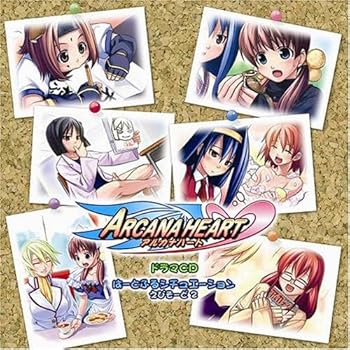 【中古】【未使用】アルカナハート ドラマCD はーとふるシチュエーション えぴそーど2【メーカー名】【メーカー型番】【ブランド名】ティームエンタテインメント サウンドトラック, アニメ, 5%OFFクーポン対象商品_fixed, Music...