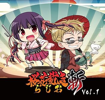 【中古】【未使用】ラジオCD「桜花裁きらじお斬」Vol.1【メーカー名】【メーカー型番】【ブランド名】【商品説明】ラジオCD「桜花裁きらじお斬」Vol.1当店では初期不良に限り、商品到着から7日間は返品を 受付けております。お問い合わせ・メ...
