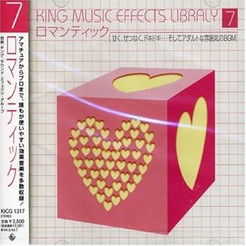 【中古】【未使用】キング・ミュージック・エフェクト・ライブラリー VOL.7「ロマンティック」【メーカー名】【メーカー型番】【ブランド名】【商品説明】キング・ミュージック・エフェクト・ライブラリー VOL.7「ロマンティック」当店では初期不...