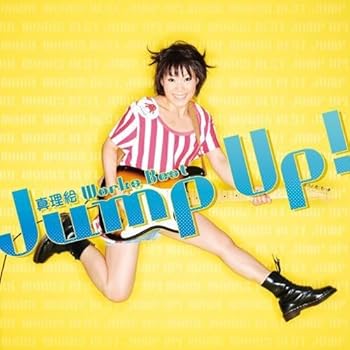 【中古】真理絵 Works Best「Jump Up!」【メーカー名】【メーカー型番】【ブランド名】ティームエンタテインメント サウンドトラック, アニメ, 5%OFFクーポン対象商品_fixed, Music Album CDs, 5%O...