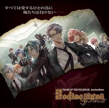 【中古】Starry☆Sky Film Festival Vol.01~Tears of the Polestar~【メーカー名】【メーカー型番】【ブランド名】Honey Bee サウンドトラック, アニメ, 5%OFFクーポン対象商品_f...