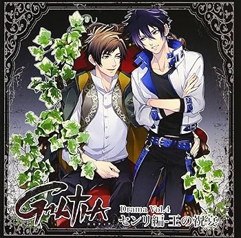 【中古】GALTIA ドラマCD Vol.4 センリ編‐王の祝宴‐【メーカー名】【メーカー型番】【ブランド名】【商品説明】GALTIA ドラマCD Vol.4 センリ編‐王の祝宴‐当店では初期不良に限り、商品到着から7日間は返品を 受付けて...