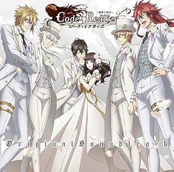 【中古】TVアニメ『Code:Realize~創世の姫君~』オリジナルサウンドトラック【メーカー名】【メーカー型番】【ブランド名】【商品説明】TVアニメ『Code:Realize~創世の姫君~』オリジナルサウンドトラック当店では初期不良に限...
