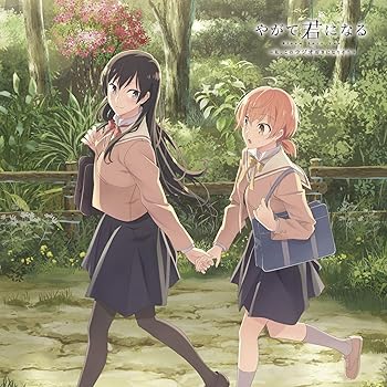 【中古】やがて君になる〜私、このラジオ好きになりそう〜vol.1【メーカー名】【メーカー型番】【ブランド名】【商品説明】やがて君になる〜私、このラジオ好きになりそう〜vol.1当店では初期不良に限り、商品到着から7日間は返品を 受付けており...