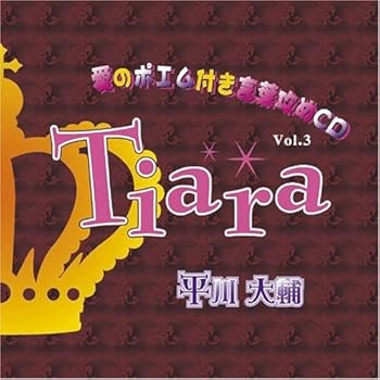 【中古】【未使用】愛のポエム付き言葉攻めCD Vol.3 貴族探偵のおしおき事件簿【メーカー名】【メーカー型番】【ブランド名】ランティス サウンドトラック, アニメ, 5%OFFクーポン対象商品_fixed, Music Album CDs...