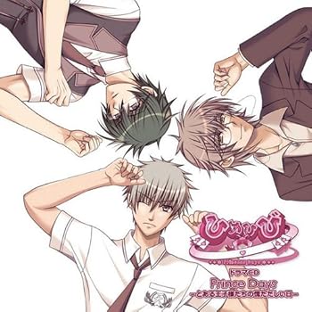 【中古】ひめひび-Princess Days- ドラマCD Prince Days-とある王子様たちの慌ただしい日【メーカー名】【メーカー型番】【ブランド名】ティームエンタテインメント サウンドトラック, アニメ, 5%OFFクーポン対象商...