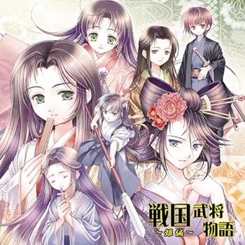 【中古】戦国武将物語~姫編~【メーカー名】【メーカー型番】【ブランド名】Dears サウンドトラック, アニメ, 朗読, 5%OFFクーポン対象商品_fixed, Music Album CDs, クーポン使用可能商品_fixed, 5%O...