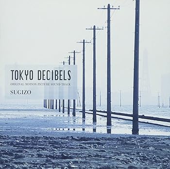 【中古】TOKYO DECIBELS~ORIGINAL MOTION PICTURE SOUNDTRACK~【メーカー名】【メーカー型番】【ブランド名】【商品説明】TOKYO DECIBELS~ORIGINAL MOTION PICTURE...