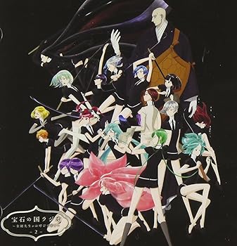 【中古】【未使用】「宝石の国ラジオ ~金剛先生がお呼びです! ~」ラジオCD Vol.2【メーカー名】【メーカー型番】【ブランド名】【商品説明】「宝石の国ラジオ ~金剛先生がお呼びです! ~」ラジオCD Vol.2当店では初期不良に限り、商...