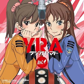 【中古】YRAラジオヤマト Vol.4【メーカー名】【メーカー型番】【ブランド名】音泉 サウンドトラック, アニメ, 5%OFFクーポン対象商品_fixed, Music Album CDs, クーポン使用可能商品_fixed, 5%OFF...