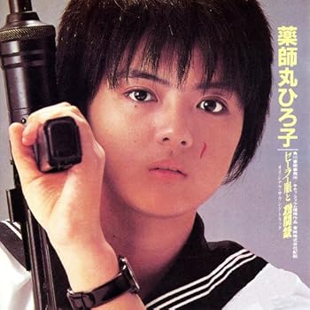【中古】セーラー服と機関銃 オリジナル・サウンドトラック【メーカー名】【メーカー型番】【ブランド名】【商品説明】セーラー服と機関銃 オリジナル・サウンドトラック当店では初期不良に限り、商品到着から7日間は返品を 受付けております。お問い合わ...