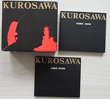 【中古】黒澤明映画音楽全集(第1〜5集【メーカー名】【メーカー型番】【ブランド名】【商品説明】黒澤明映画音楽全集(第1〜5集当店では初期不良に限り、商品到着から7日間は返品を 受付けております。お問い合わせ・メールにて不具合詳細をご連絡くだ...