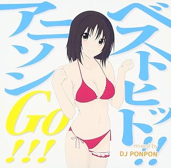 【中古】ベストヒット!! アニソンGO!!!【メーカー名】【メーカー型番】【ブランド名】【商品説明】ベストヒット!! アニソンGO!!!当店では初期不良に限り、商品到着から7日間は返品を 受付けております。お問い合わせ・メールにて不具合詳細...