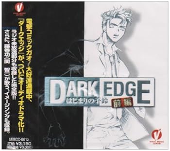 【中古】DARK EDGE(前編)【メーカー名】【メーカー型番】【ブランド名】Import サウンドトラック, アニメ, スポーツ・カルチャー, 5%OFFクーポン対象商品_fixed, Music Album CDs, クーポン使用可能商...