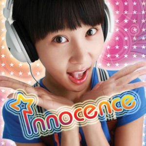 【中古】キム・ジョンミン 1st Mini Album - Innocence(韓国盤)【メーカー名】【メーカー型番】【ブランド名】【商品説明】キム・ジョンミン 1st Mini Album - Innocence(韓国盤)当店では初期不良...