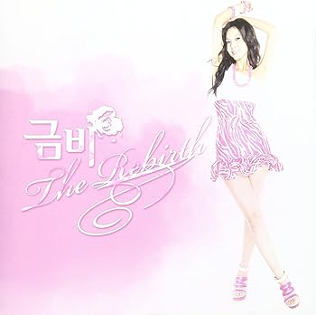 【中古】クンビ Mini Album - ドキドキ(韓国盤)【メーカー名】【メーカー型番】【ブランド名】【商品説明】クンビ Mini Album - ドキドキ(韓国盤)当店では初期不良に限り、商品到着から7日間は返品を 受付けております。お...
