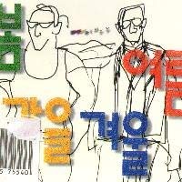 【中古】Spring, Summer, Fall, Winter 5集 Mystery【メーカー名】【メーカー型番】【ブランド名】【商品説明】Spring, Summer, Fall, Winter 5集 Mystery当店では初期不良に限...