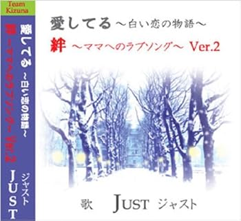 【中古】【未使用】愛してる ~白い恋の物語~【メーカー名】【メーカー型番】【ブランド名】Alef International ポップス, アジアンポップ, 5%OFFクーポン対象商品_fixed, クーポン使用可能商品_fixed, 5%O...