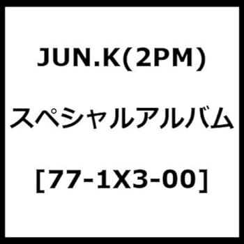 【中古】スペシャルアルバム - 77-1X3-00 (韓国盤)【メーカー名】【メーカー型番】【ブランド名】【商品説明】スペシャルアルバム - 77-1X3-00 (韓国盤)当店では初期不良に限り、商品到着から7日間は返品を 受付けております...