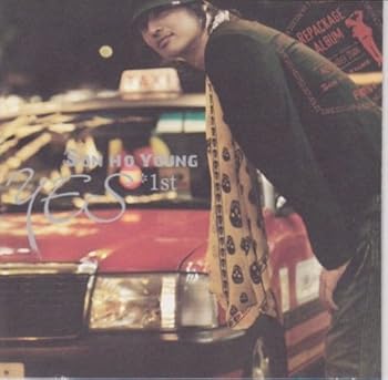 【中古】ソン・ホヨン 1集 Yes(リパッケージ版)(CD+DVD)(韓国盤)【メーカー名】【メーカー型番】【ブランド名】Vitamin /korea アジアンポップ, 5%OFFクーポン対象商品_fixed, Music Album CD...