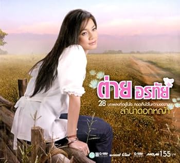 【中古】Lum Num Dork Yah Vol.1 (Greatest Hits) [CD]【メーカー名】【メーカー型番】【ブランド名】【商品説明】Lum Num Dork Yah Vol.1 (Greatest Hits) [CD]当店...