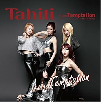 【中古】2ndミニアルバム - Fall Into Temptation(韓国盤)【メーカー名】【メーカー型番】【ブランド名】Vitamin /korea アジアンポップ, 5%OFFクーポン対象商品_fixed, Music Album ...