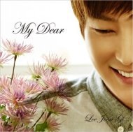 【中古】My Dear 【Type-A】 (CD+DVD)【メーカー名】【メーカー型番】【ブランド名】Imx アジアンポップ, 5%OFFクーポン対象商品_fixed, Music Album CDs, 5%OFFクーポン対象商品_fixe...