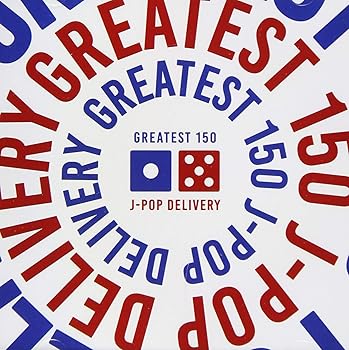 【中古】GREATEST 150 J-POP DELIVERY【メーカー名】【メーカー型番】【ブランド名】【商品説明】GREATEST 150 J-POP DELIVERY当店では初期不良に限り、商品到着から7日間は返品を 受付けております...