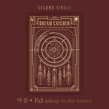 【中古】Dreamcatcher SECOND SINGLE [悪夢 (Nightmare)-Fall asleep in the mirror]（韓国盤）【メーカー名】【メーカー型番】【ブランド名】Import アジアンポップ, Musi...