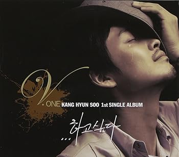 【中古】V.One Single 1集 - したくて(韓国盤)【メーカー名】【メーカー型番】【ブランド名】Mirrorball Music アジアンポップ, 5%OFFクーポン対象商品_fixed, Music Album CDs, クーポ...