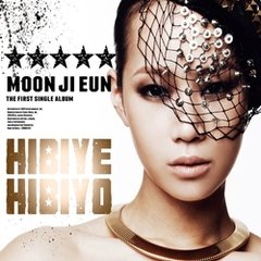 【中古】Hibiye Hibiyo【メーカー名】【メーカー型番】【ブランド名】【商品説明】Hibiye Hibiyo当店では初期不良に限り、商品到着から7日間は返品を 受付けております。お問い合わせ・メールにて不具合詳細をご連絡ください。他...