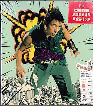 【中古】Roma (Mini Album)【メーカー名】【メーカー型番】【ブランド名】正東唱片 アジアンポップ, 5%OFFクーポン対象商品_fixed, Music Album CDs, 5%OFFクーポン対象商品_fixed, ミュージ...