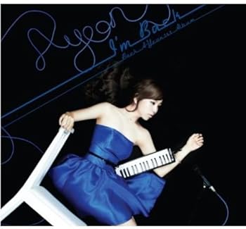 【中古】ペク・アヨン 1集 - I'm Baek (韓国盤)【メーカー名】【メーカー型番】【ブランド名】JYP Entertainment アジアンポップ, 5%OFFクーポン対象商品_fixed, Music Album CDs, クーポ...