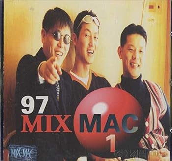 【中古】97 Mix Mac 1【メーカー名】【メーカー型番】【ブランド名】King アジアンポップ, 5%OFFクーポン対象商品_fixed, Music Album CDs, 5%OFFクーポン対象商品_fixed, ミュージックCD・...