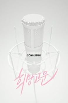 【中古】ソン・ジウン 1stシングル (韓国盤)【メーカー名】【メーカー型番】【ブランド名】Loen Entertainment アジアンポップ, 5%OFFクーポン対象商品_fixed, Music Album CDs, クーポン使用可能...