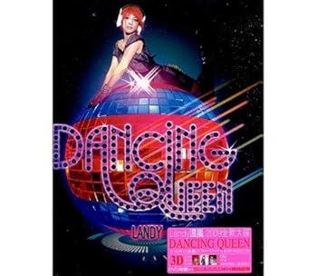 【中古】DANCING QUEEN CD+DVD Dancing Queen (CD+DVD)【メーカー名】【メーカー型番】【ブランド名】【商品説明】DANCING QUEEN CD+DVD Dancing Queen (CD+DVD)当店...