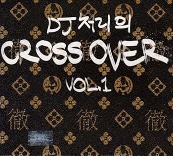 【中古】V.A.【DJチョリのCROSS OVER】VOL.1［廃盤］DJ CHULLY【メーカー名】【メーカー型番】【ブランド名】【商品説明】V.A.【DJチョリのCROSS OVER】VOL.1［廃盤］DJ CHULLY当店では初期不良...
