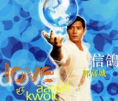 【中古】【未使用】信鴿 (台湾盤)【メーカー名】【メーカー型番】【ブランド名】【商品説明】信鴿 (台湾盤)当店では初期不良に限り、商品到着から7日間は返品を 受付けております。お問い合わせ・メールにて不具合詳細をご連絡ください。他モールとの...