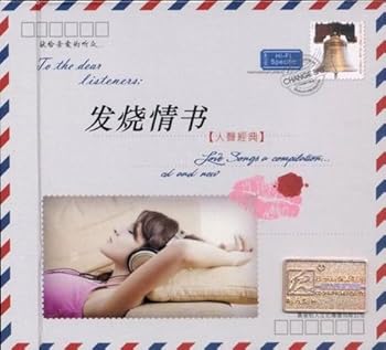 【中古】發燒情歌／LOVE SONGS Love Letters (China Version)【メーカー名】【メーカー型番】【ブランド名】【商品説明】發燒情歌／LOVE SONGS Love Letters (China Version)...