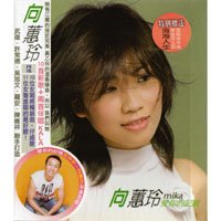 【中古】Love Symbol【メーカー名】【メーカー型番】【ブランド名】Gmm(taiwan) アジアンポップ, 5%OFFクーポン対象商品_fixed, Music Album CDs, 5%OFFクーポン対象商品_fixed, ミュー...