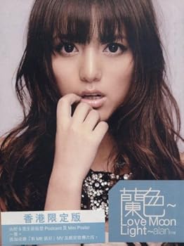 【中古】蘭色 -Love Moon Light- (CD+DVD) (香港限定版)【メーカー名】【メーカー型番】【ブランド名】【商品説明】蘭色 -Love Moon Light- (CD+DVD) (香港限定版)当店では初期不良に限り、商品...