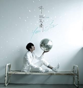 【中古】不孤獨 (正式版) (台湾盤)【メーカー名】【メーカー型番】【ブランド名】【商品説明】不孤獨 (正式版) (台湾盤)当店では初期不良に限り、商品到着から7日間は返品を 受付けております。お問い合わせ・メールにて不具合詳細をご連絡くだ...