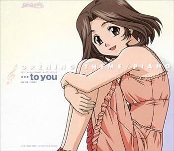 【中古】...to you【メーカー名】【メーカー型番】【ブランド名】【商品説明】...to you当店では初期不良に限り、商品到着から7日間は返品を 受付けております。お問い合わせ・メールにて不具合詳細をご連絡ください。他モールとの併売品...