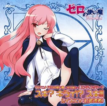 【中古】スキ?キライ!?スキ!!!【メーカー名】【メーカー型番】【ブランド名】【商品説明】スキ?キライ!?スキ!!!当店では初期不良に限り、商品到着から7日間は返品を 受付けております。お問い合わせ・メールにて不具合詳細をご連絡ください。他...
