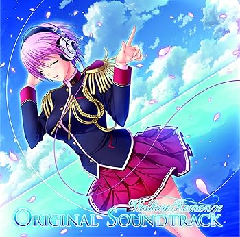 【中古】TVアニメ ワルキューレロマンツェ オリジナルサウンドトラック【メーカー名】【メーカー型番】【ブランド名】ランティス サウンドトラック, アニメ, キッズアニメ・テレビ, 5%OFFクーポン対象商品_fixed, Music Alb...